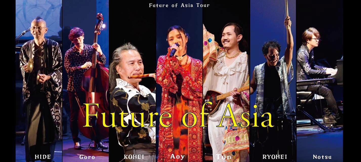 Future of Asia 2025 - 和楽器奏者 井上 公平 KOHEI INOUE ホームページ